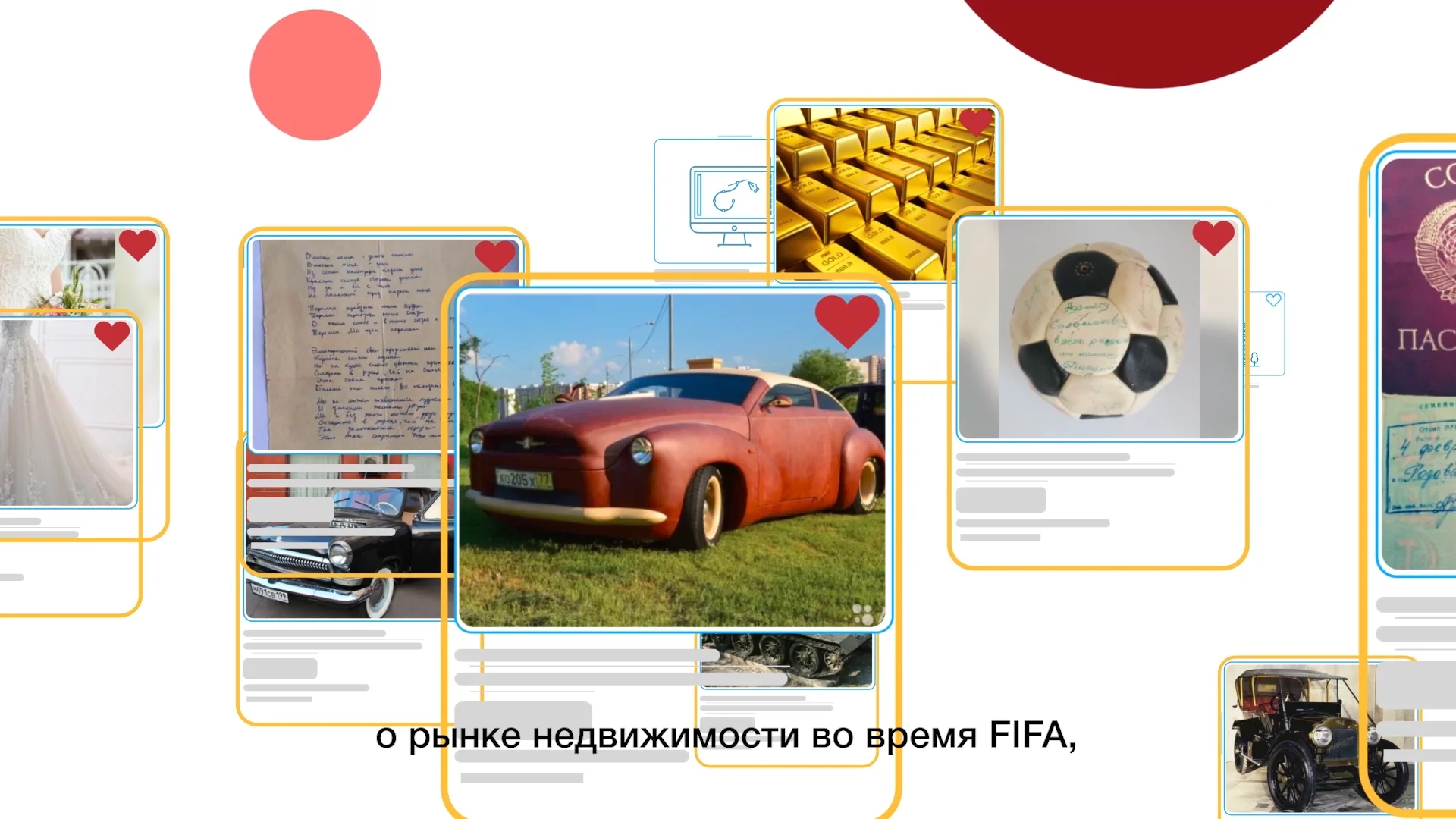 Авито- цифровое зеркало России on Vimeo