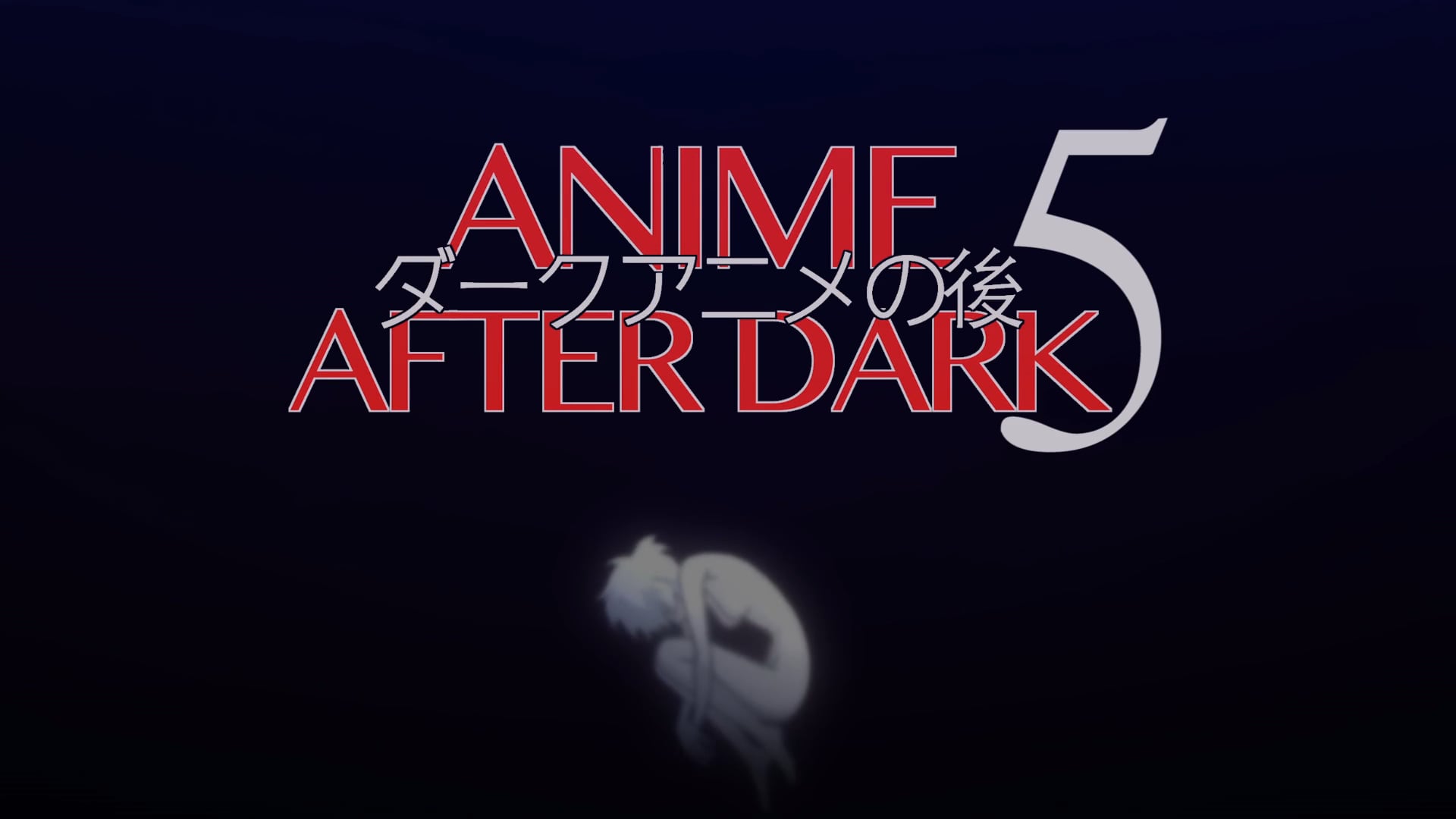 Trailer: ANIME AFTER DARK 5 (September Midnite Movies) on Vimeo