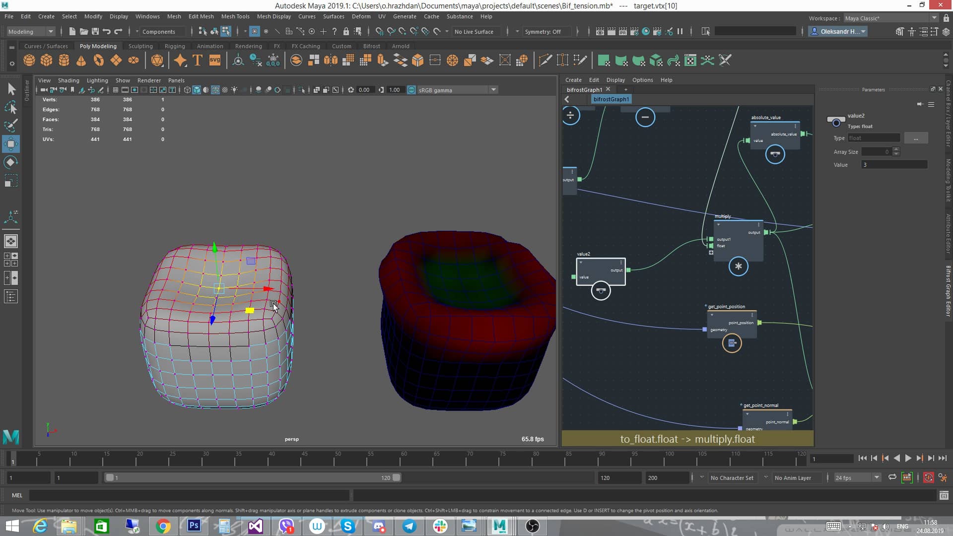 bifrost tension map on Vimeo