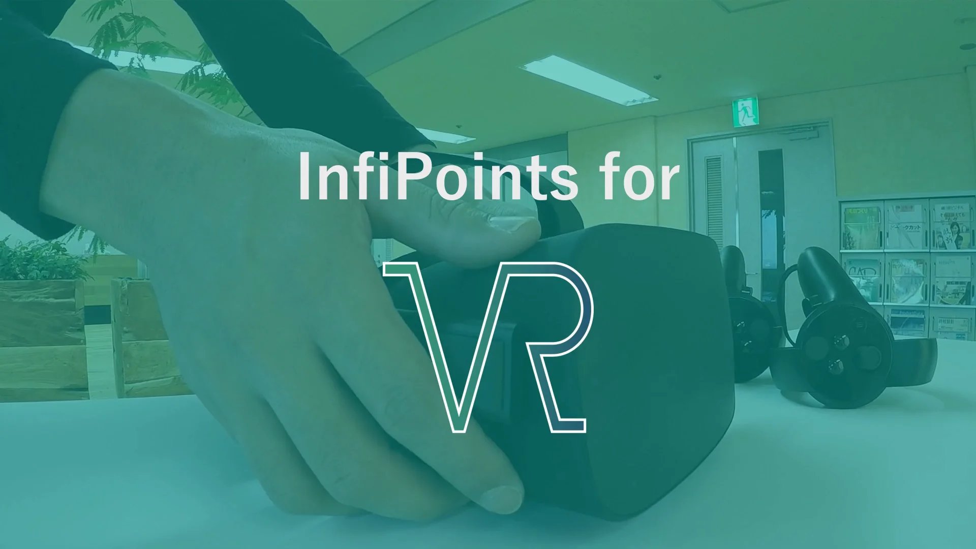 点群VRツール InfiPoints for VR | JA