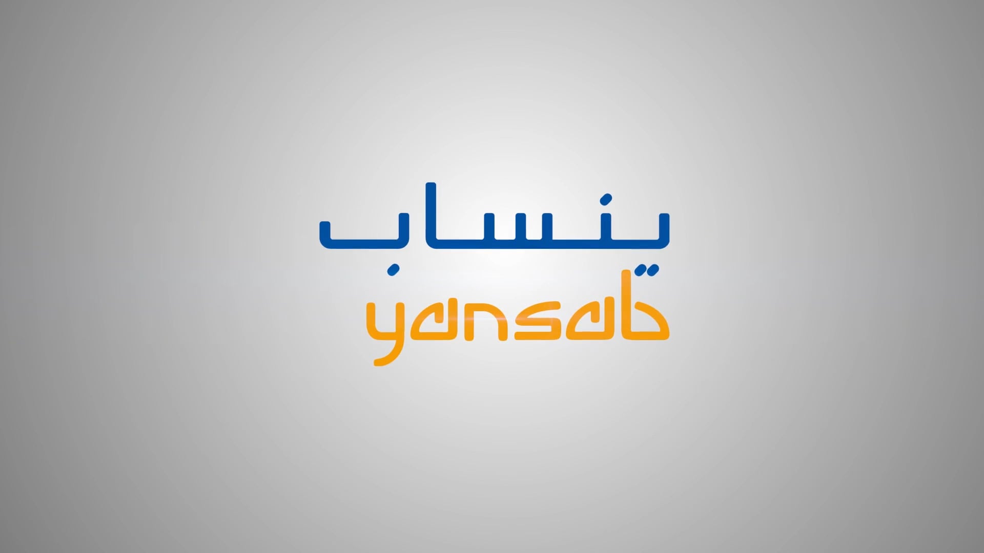 yansab Corporate Video on Vimeo