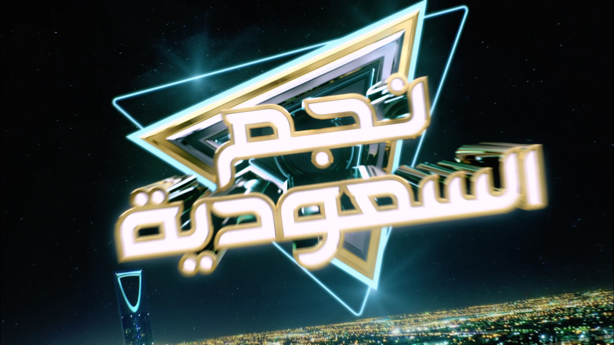 Saudi Star Promo on Vimeo