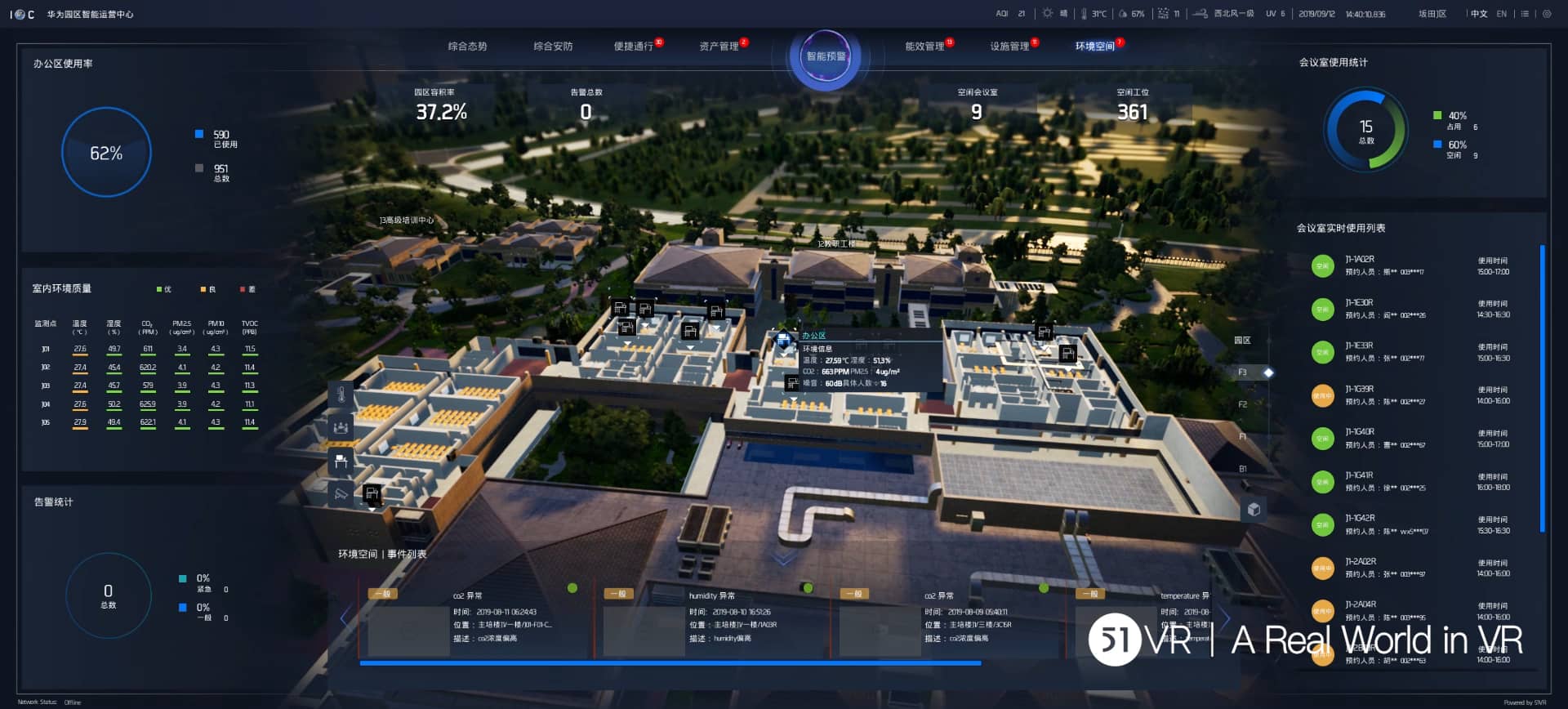 Smart Campus for HUAWEI Campus IOC on Vimeo