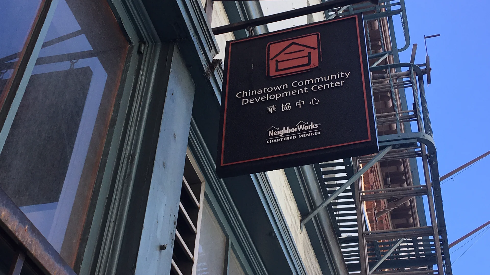 Chinatown Community Development Center on Vimeo