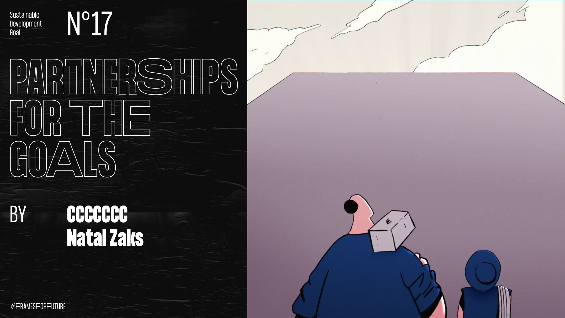 GOAL 17 – PARTNERSHIPS FOR THE GOALS