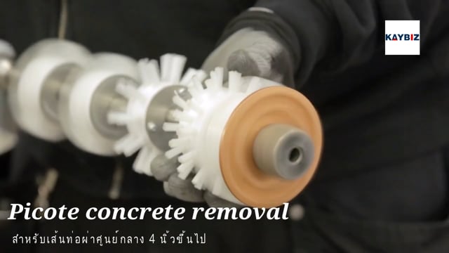Picote high speed pipe cleaning tools on Vimeo