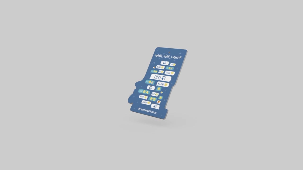 Adnoc FuelingChoice Card on Vimeo