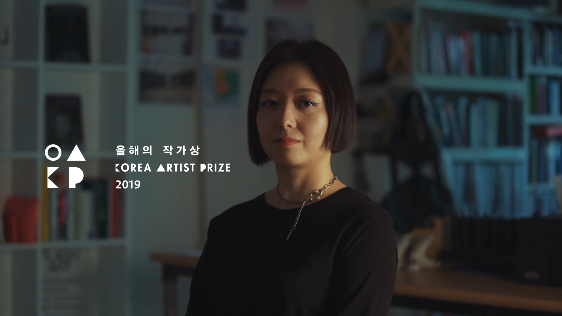In Workplace / Ayoung Kim / Korea Artist Prize 2019 on Vimeo
