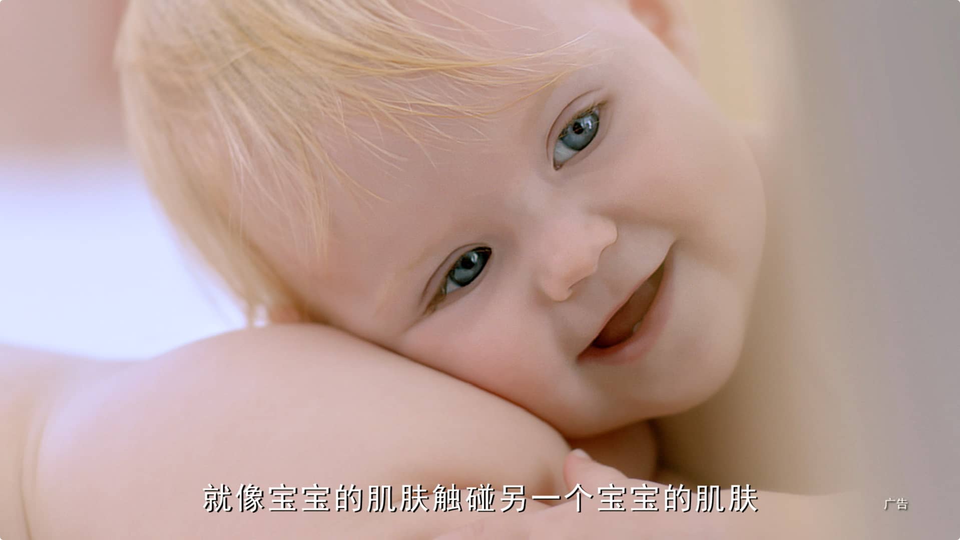 Huggies 'Two Babies' - China on Vimeo