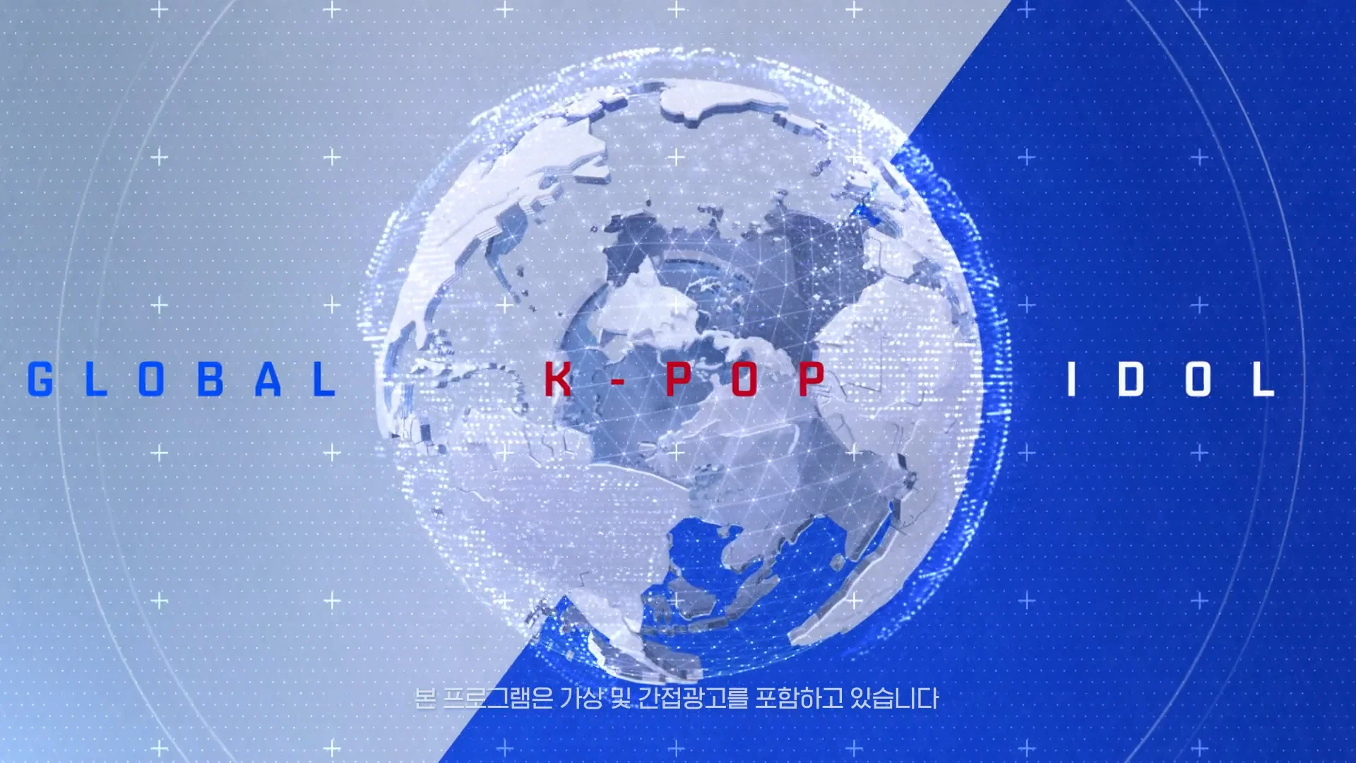 [Mnet] 월드클래스 Title