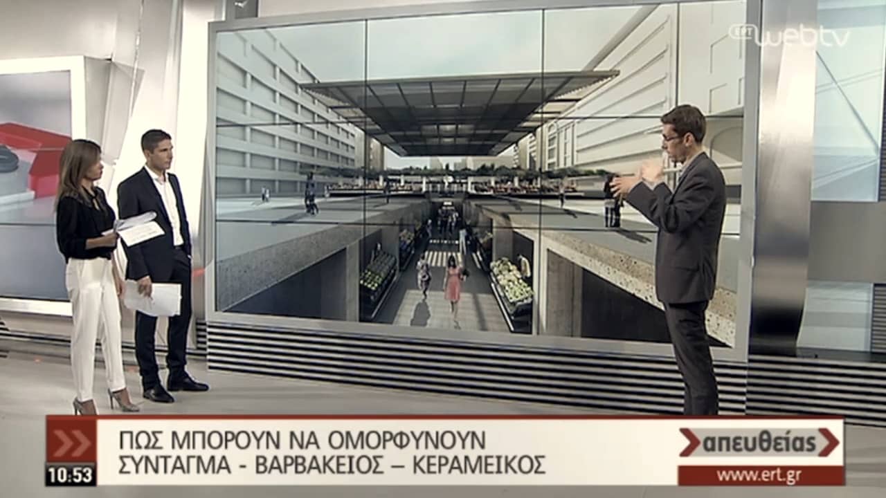 ΑΝΑΠΛΑΣΗ ΤΟΥ ΚΕΝΤΡΟΥ ΤΗΣ ΑΘΗΝΑΣ_23/10/19__ΕΡΤ__Τ.ΑΝΔΡΙΑΝΟΠΟΥΛΟΣ on Vimeo