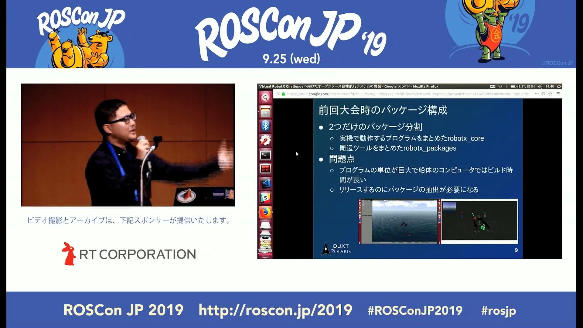 ROSCon JP 2019 - Virtual RobotX Challenge 2019への取り組み on Vimeo