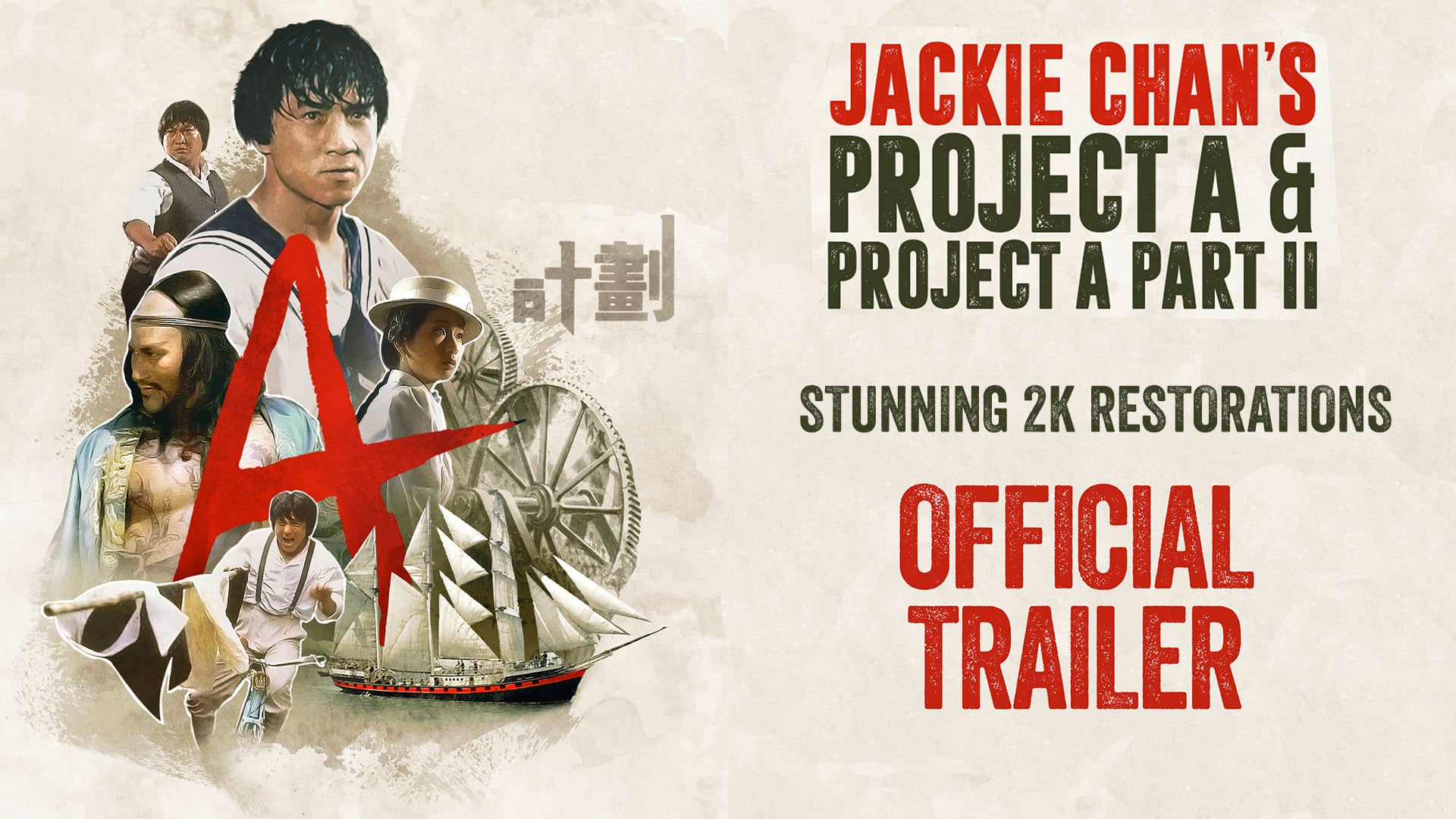 Project A Jackie Chan's PROJECT A & PROJECT A PART II Standard 2-Disc ...