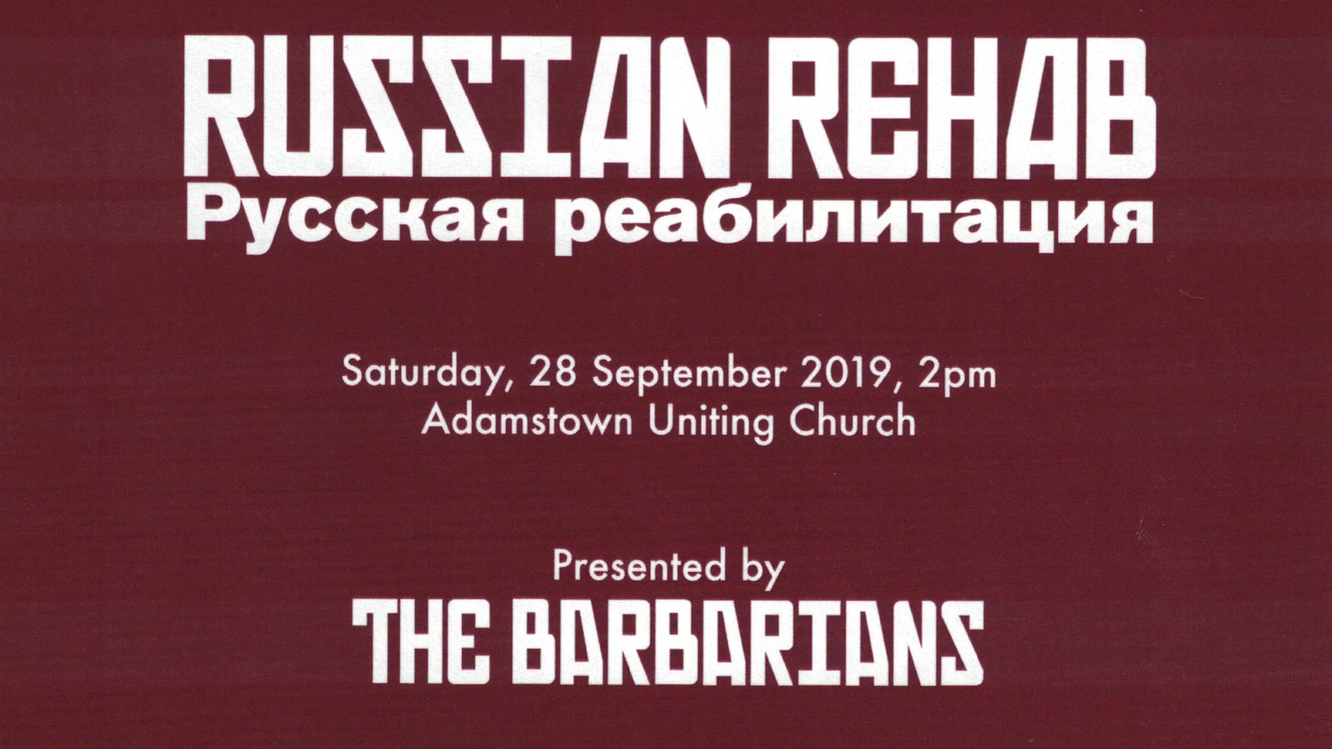 Watch Russian Rehab Online | Vimeo On Demand on Vimeo