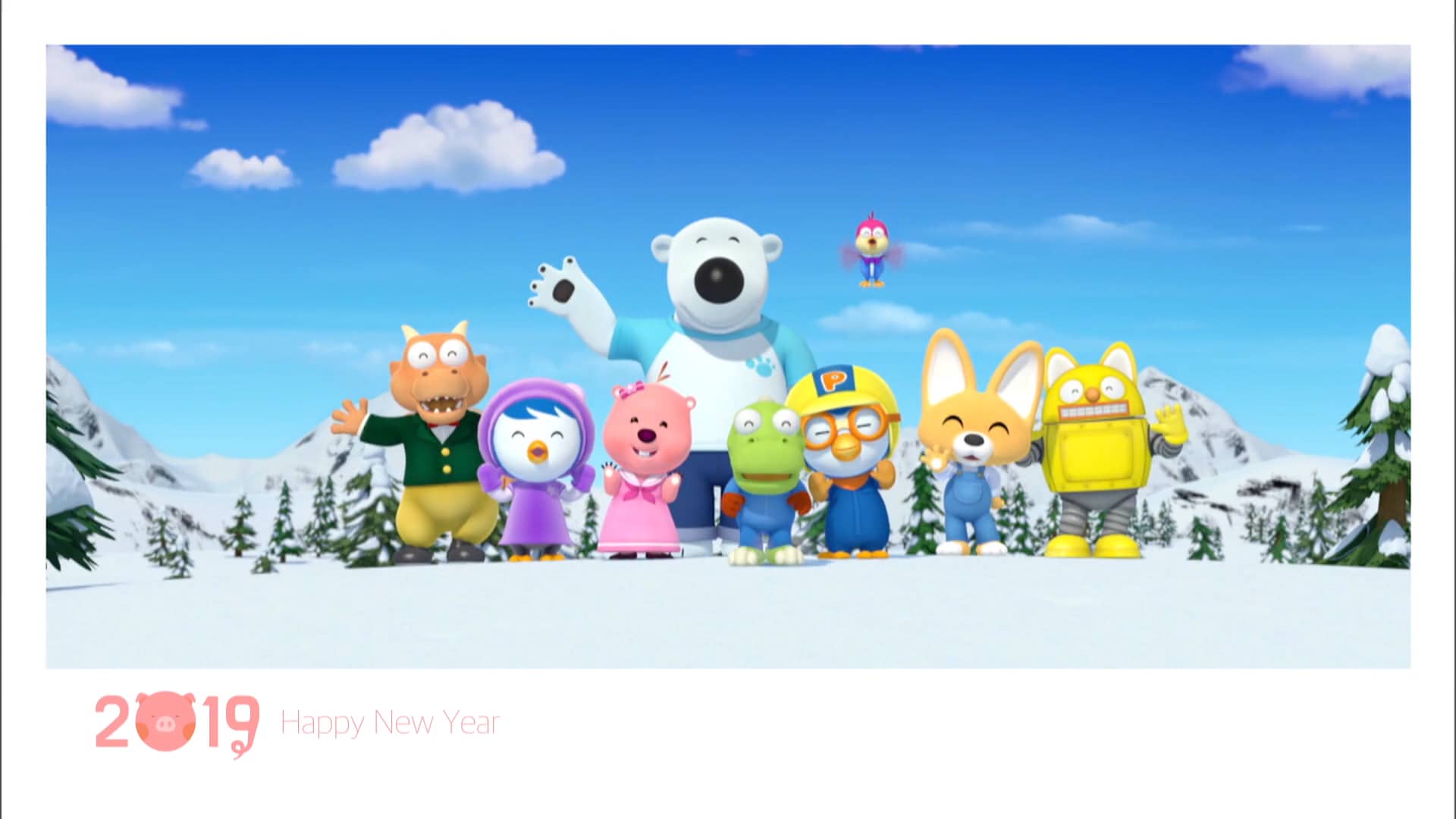 EBS Kids 신년 이미지 SPOT_2019 on Vimeo