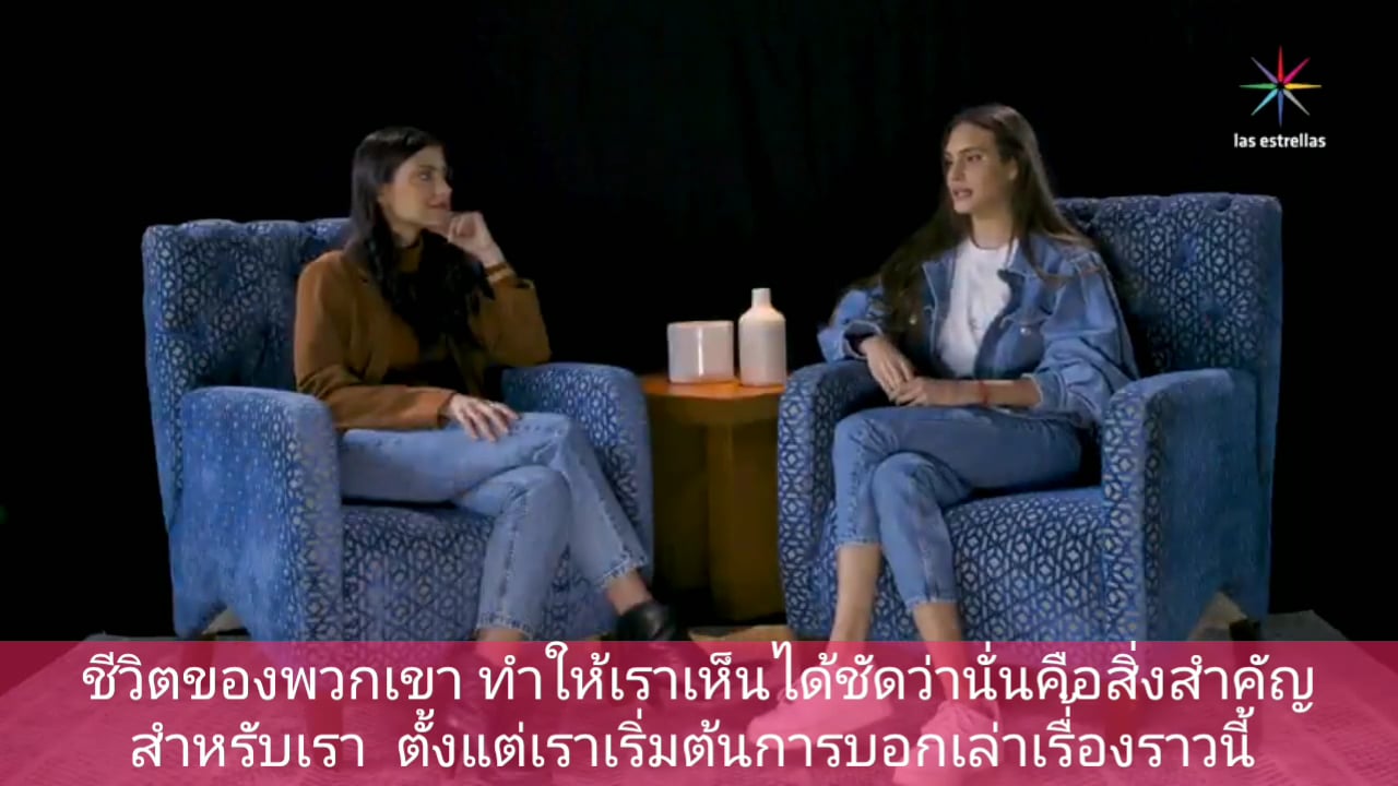 Maca และ Bárbara สารภาพว่าอยากให้มีอะไรเกิดขึ้นอีกใน Juliantina on Vimeo