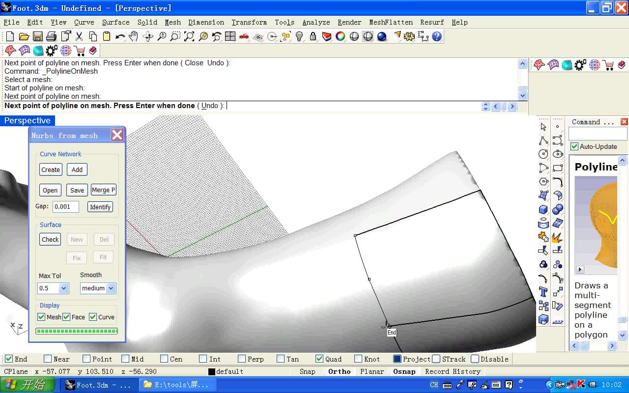 RhinoResurf for Rhino: convert mesh model into multiple nurbs surfaces on Vimeo