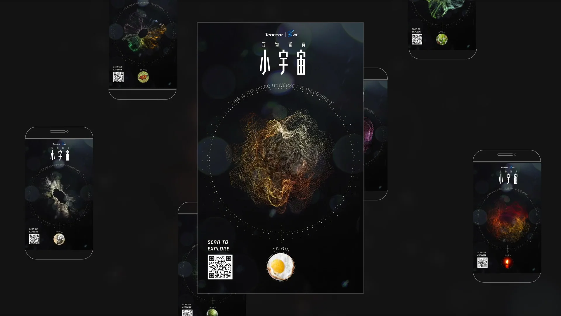 Tencent WE_case study_music_1126 on Vimeo