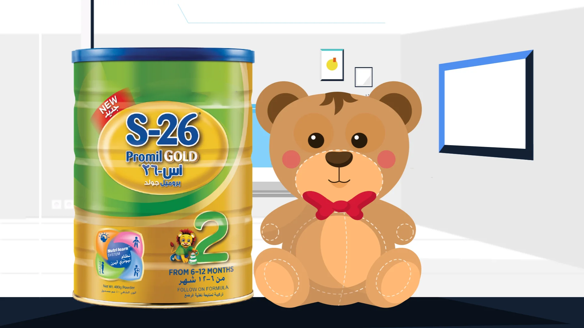 Nestle | Promil Gold