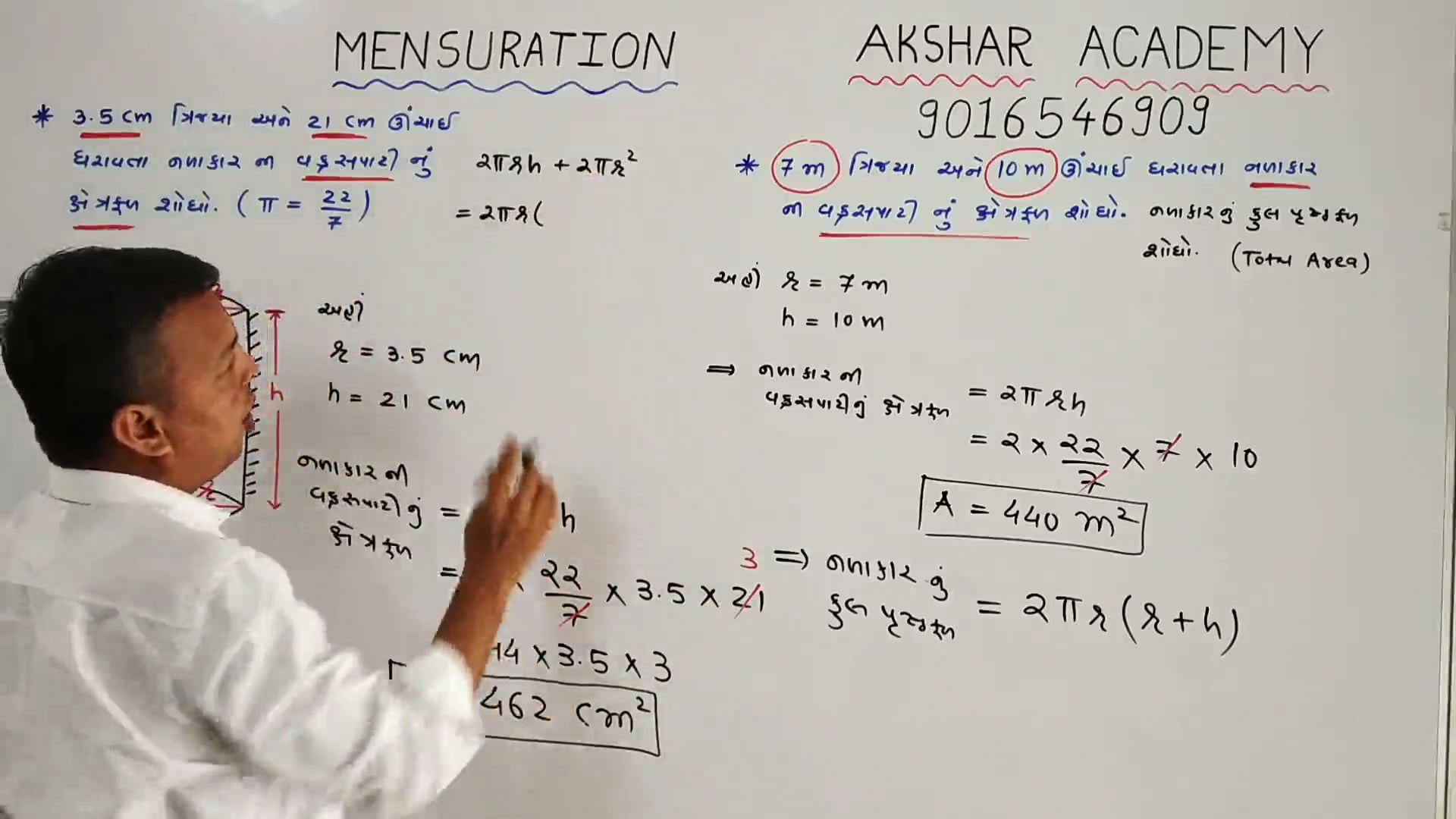 Mensuration Examples (Part-4) on Vimeo