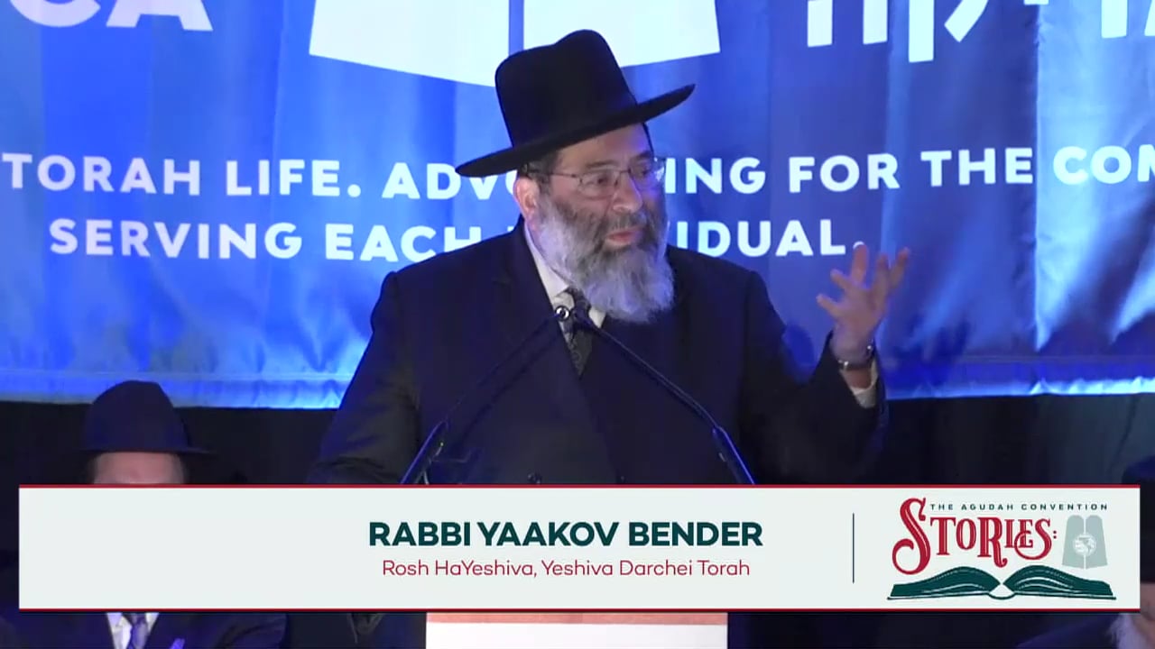Agudah Convention 2019 Thursday Night Keynote - R Yaakov Bender on Vimeo