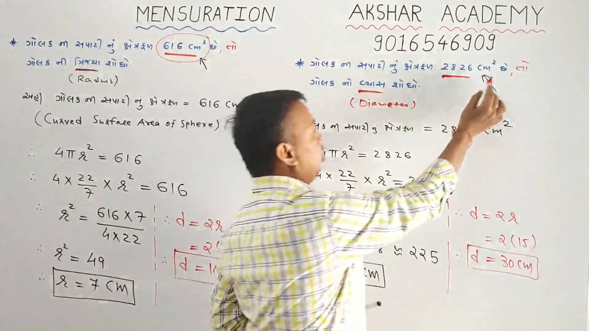 Mensuration Examples (Part-10) on Vimeo