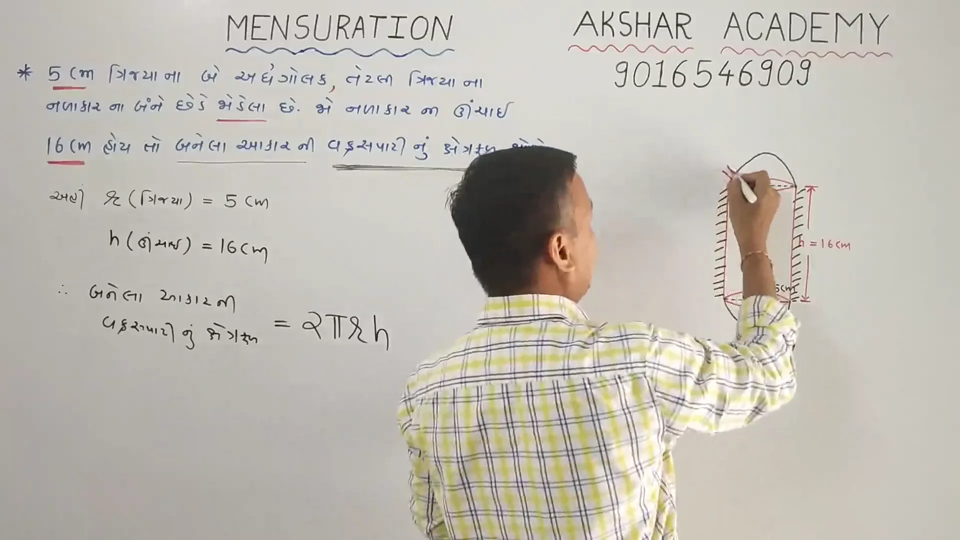 Mensuration Examples (Part-12) on Vimeo