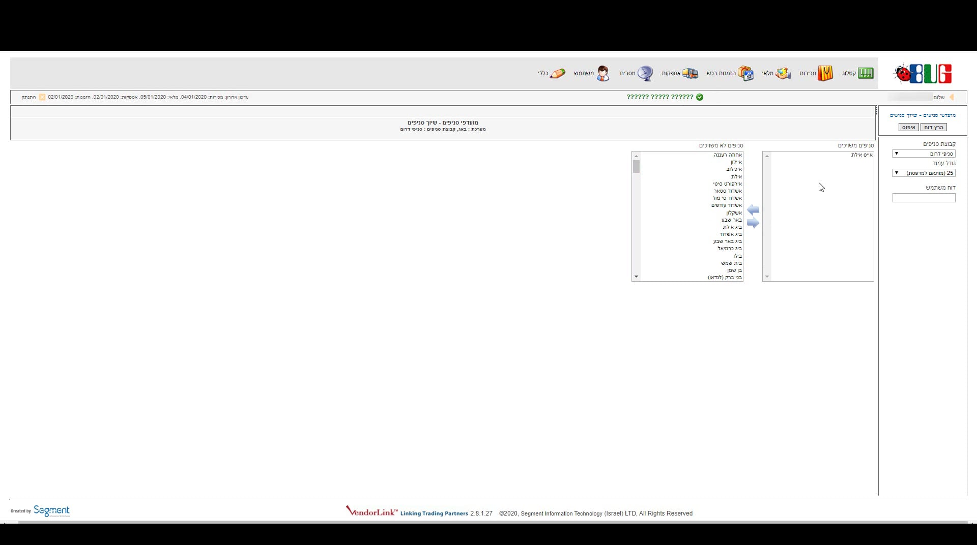 מועדפי סניפים - באג on Vimeo
