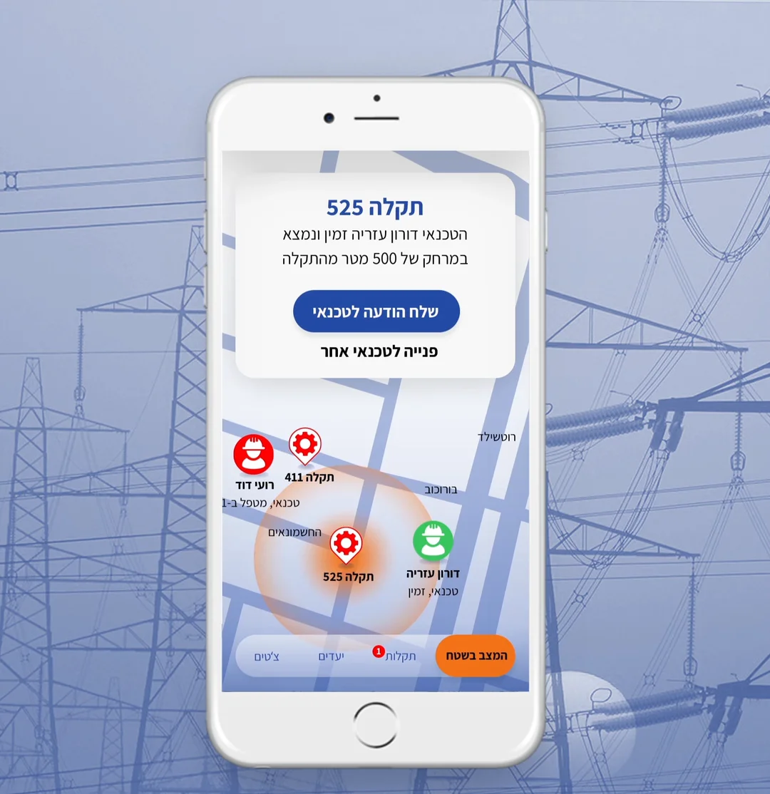 UX UI - electricity app on Vimeo