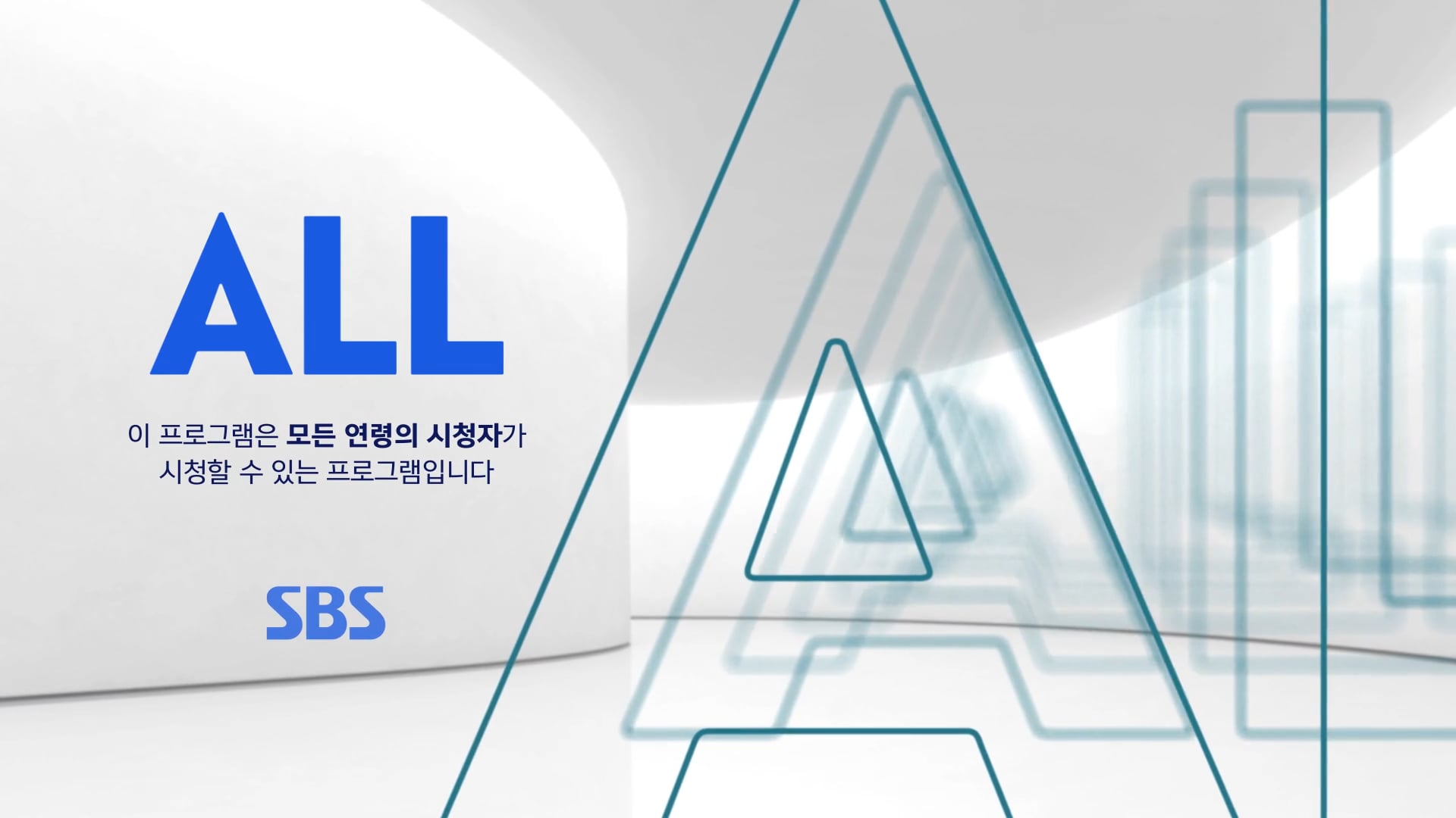 SBS Channel Design 2020 Rebranding on Vimeo