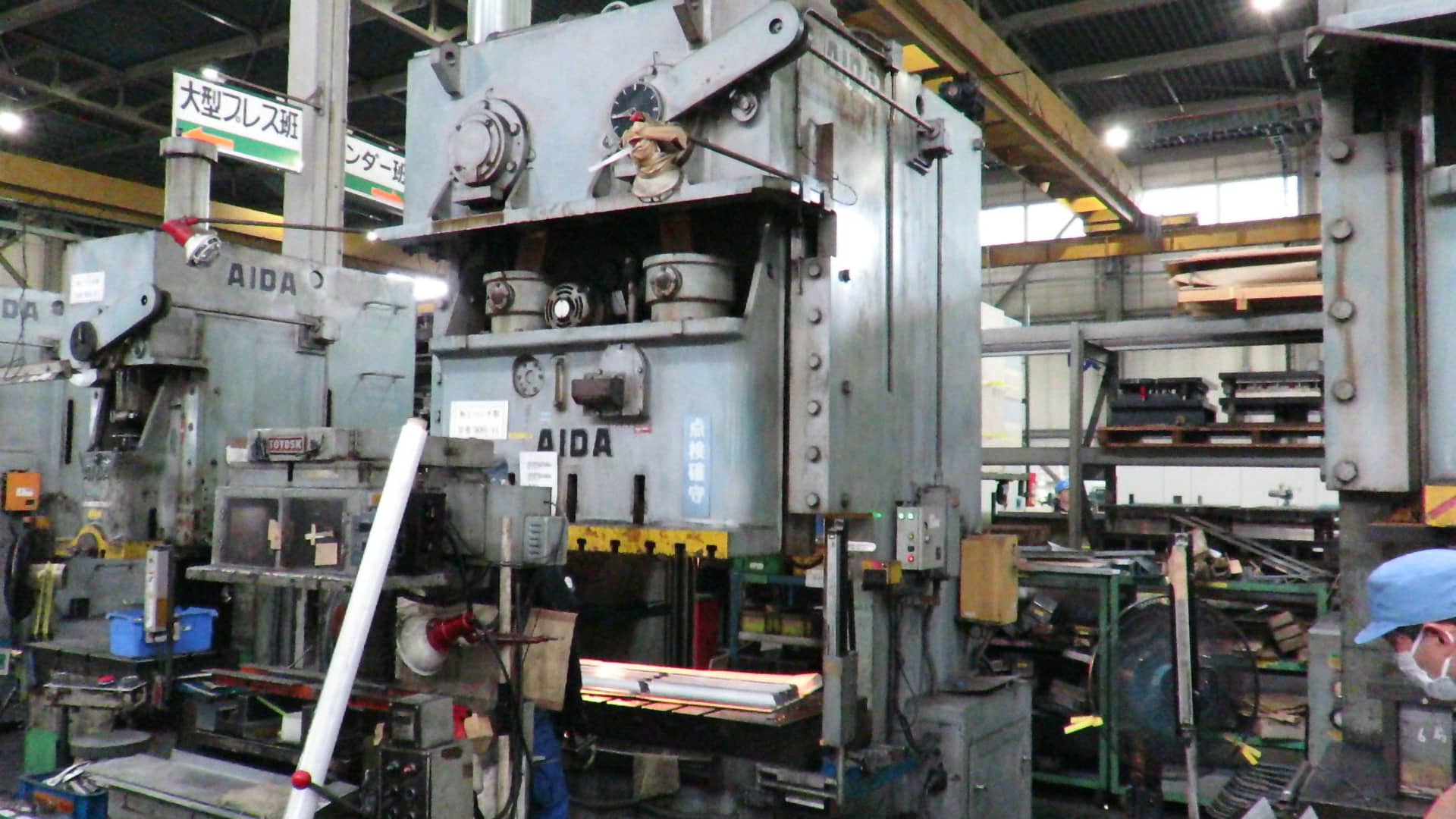 Aida PDC-15 Double Crank Press on Vimeo