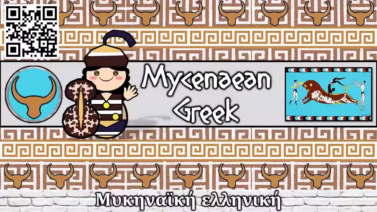 The Sound of the Mycenaean Greek Language (Linear B Syllaba-1 on Vimeo