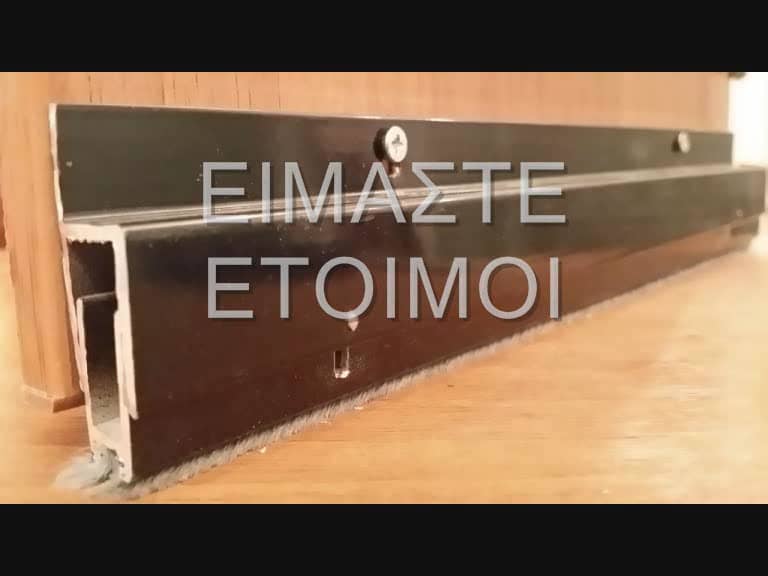 ΟΔΗΓΙΕΣ ΤΟΠΟΘΕΤΗΣΗΣ ΑΕΡΟΣΤΟΠ ΜΕ ΕΛΑΤΗΡΙΟ ΒΟΥΡΤΣΑΚΙ ΣΕ ΞΥΛΙΝΗ ΣΙΔΕΡΕΝΙΑ ...