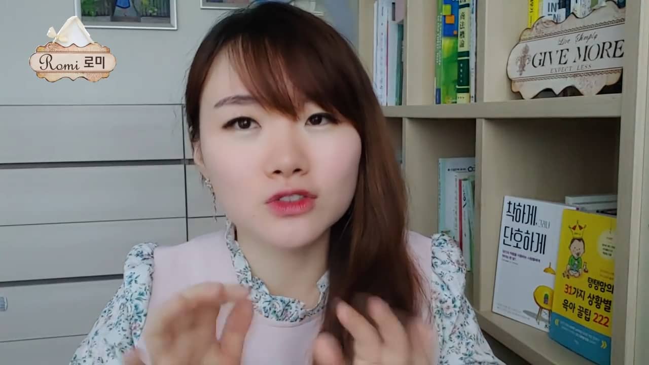 1 11 내 재능을 발견하는 방법경험담난 왜 잘하는게 없지 싶다면로미의 자기발견연구소 On Vimeo