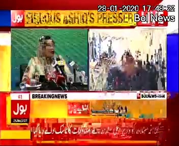 28 January Bol News Urea & GIDC on Vimeo