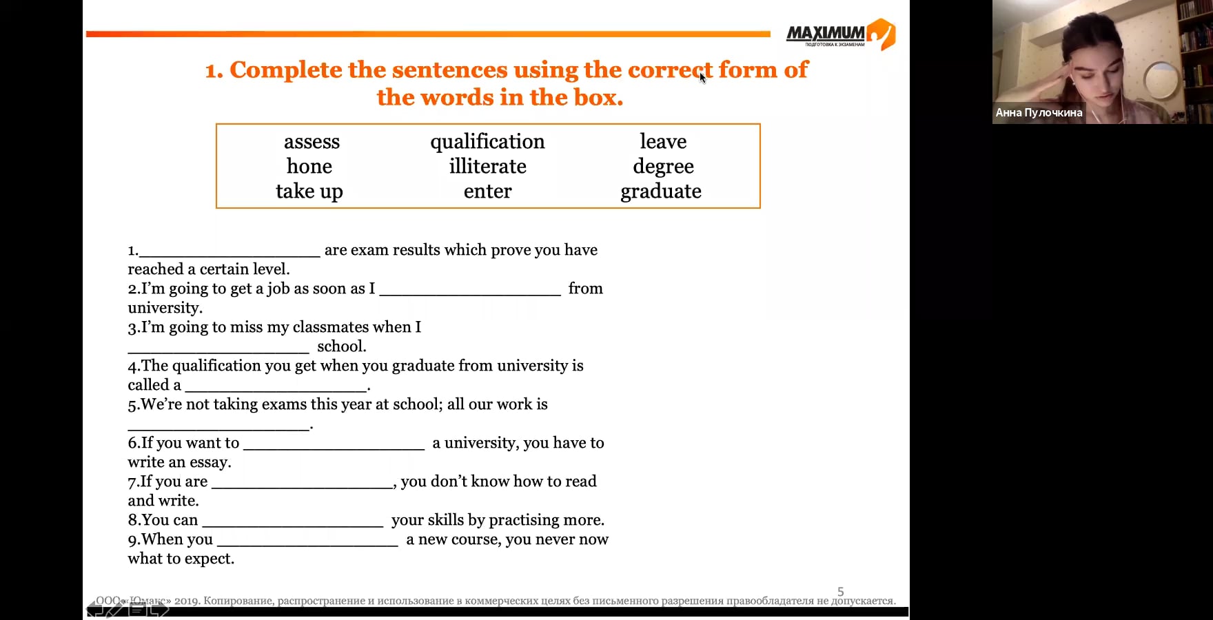 Занятие 20 ege_11_onl_mini_eng_normal_33weeks_w1_020919_644_ku_web on Vimeo