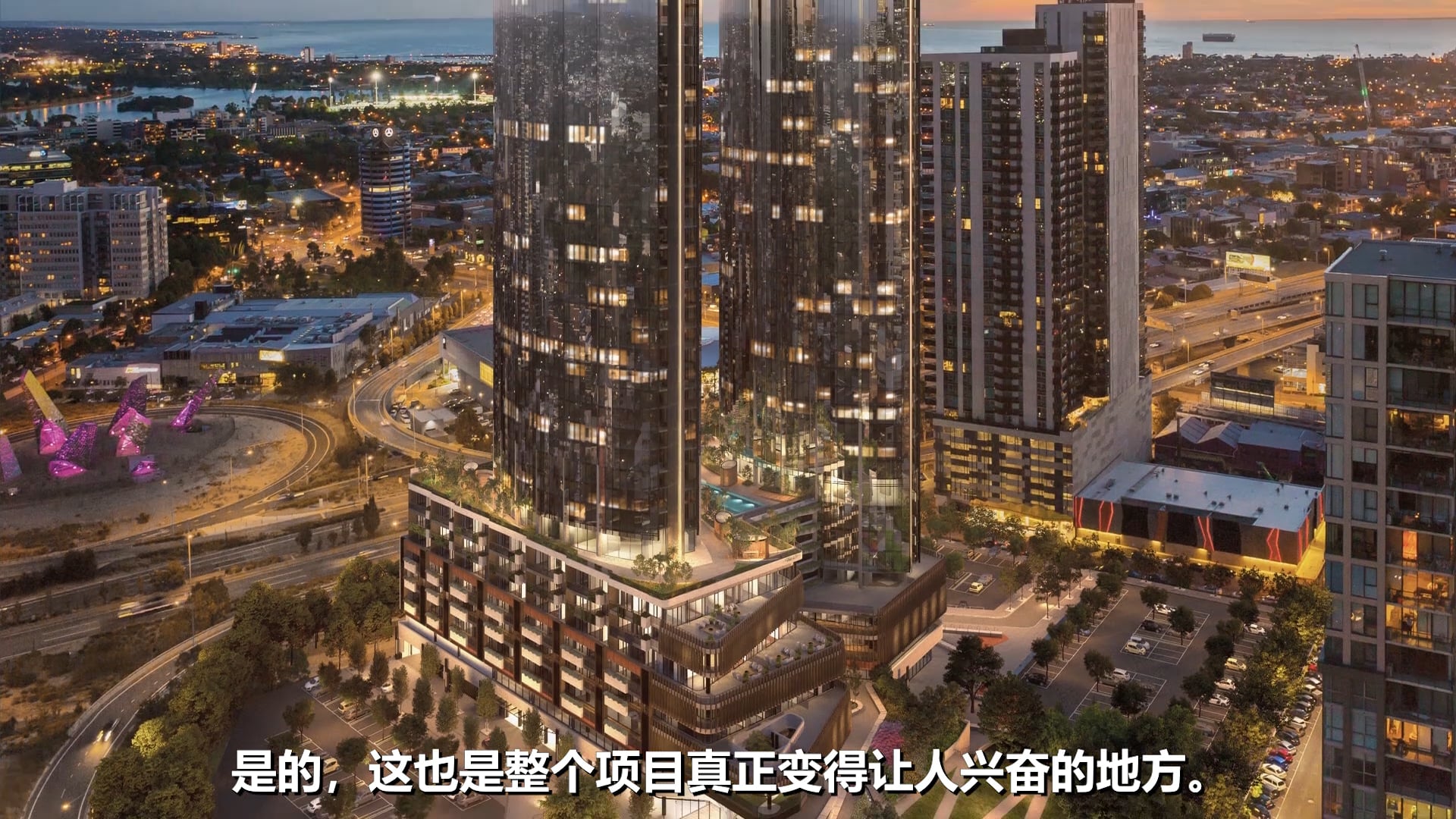 Melbourne Square by OSK _ Meet the architects_cn_subtitle on Vimeo