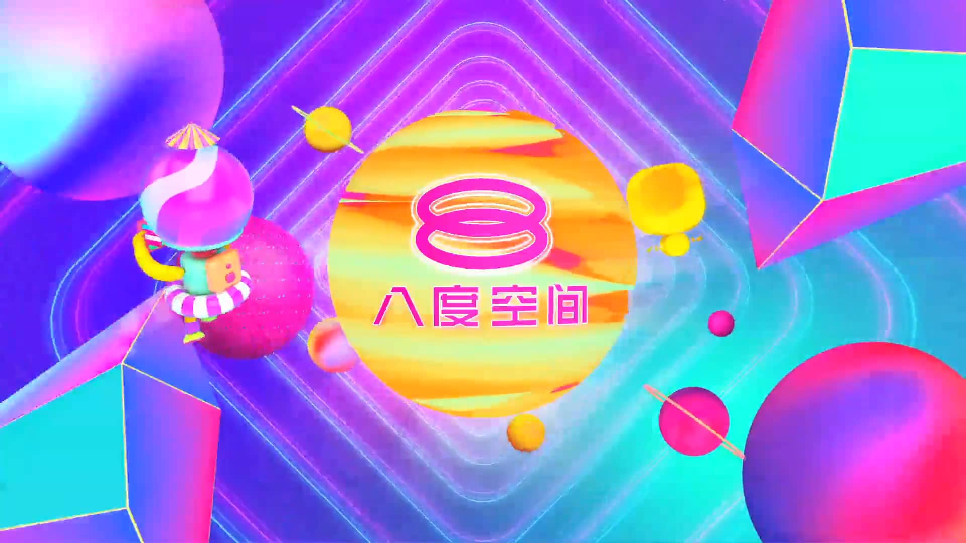 8TV logo play ident 2019 on Vimeo