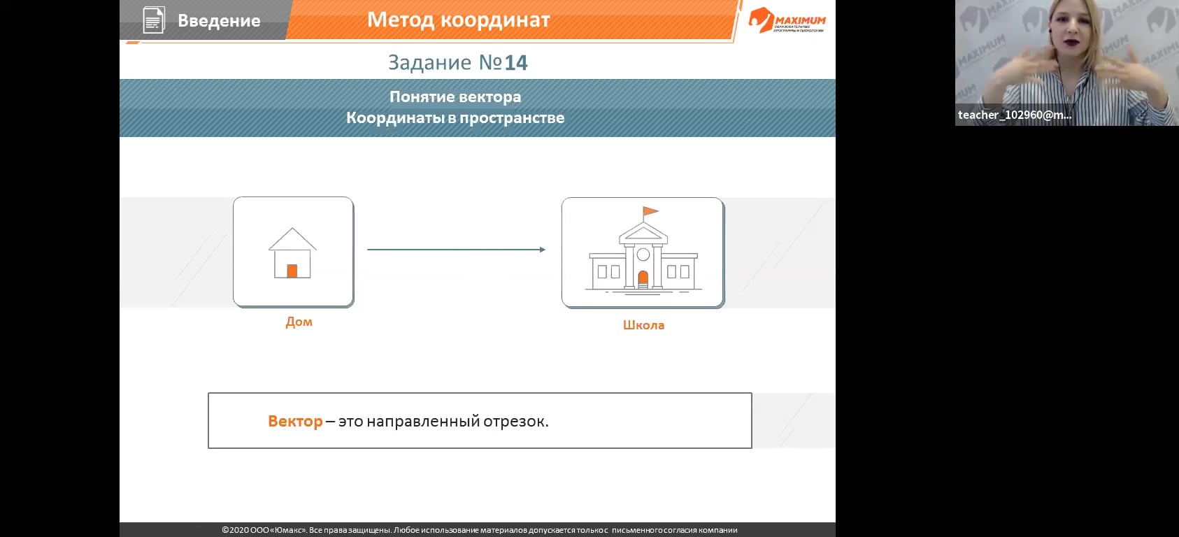 Занятие 28 ege_11_on_group_mat_advan_fakult_w1_101119_1674_ku_web on Vimeo