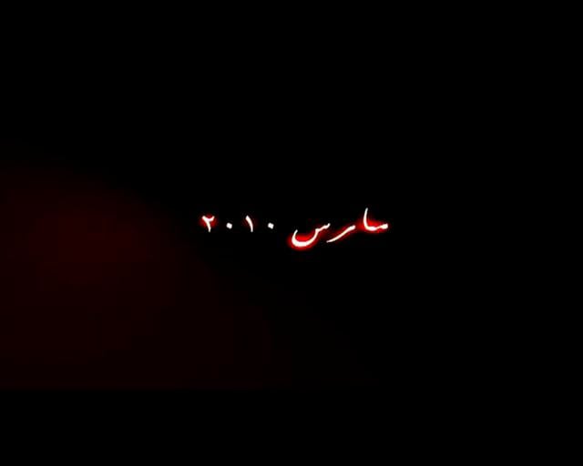 El- Sa3a ( الساعة ) - Reportage on Vimeo