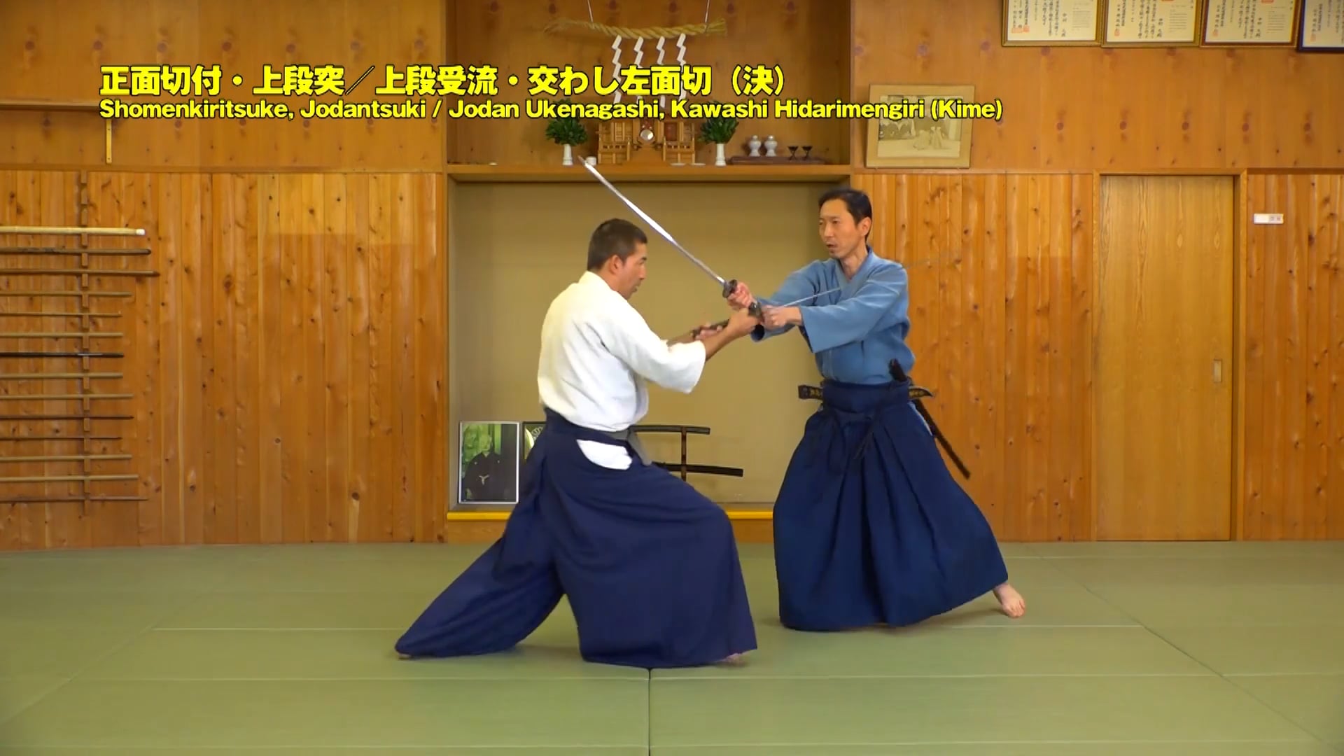 Watch Takeda-ryu Nakamura-ha Iaido, Kobujutsu in Competing Style Weapon ...