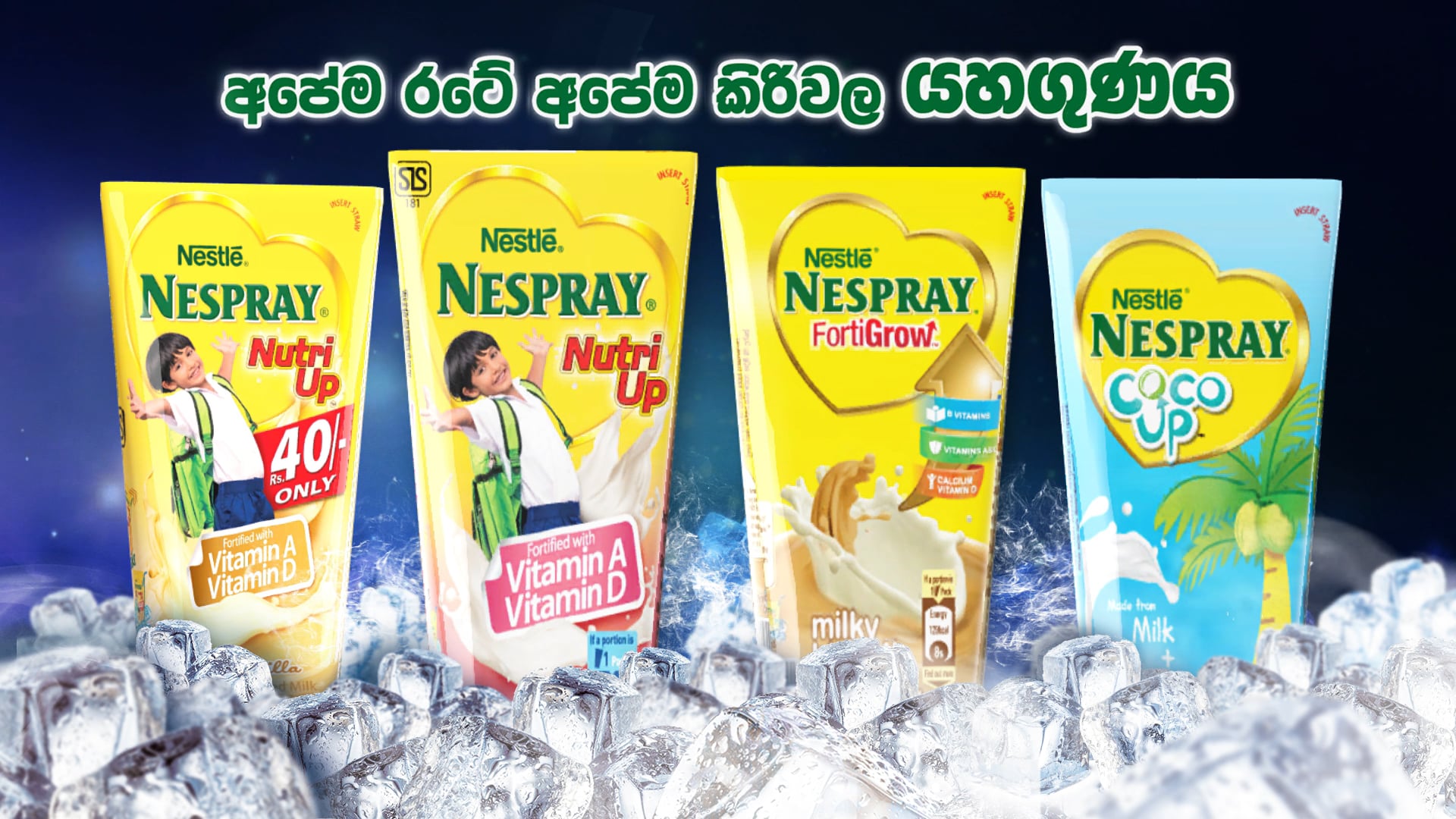 Nespray_tvc on Vimeo