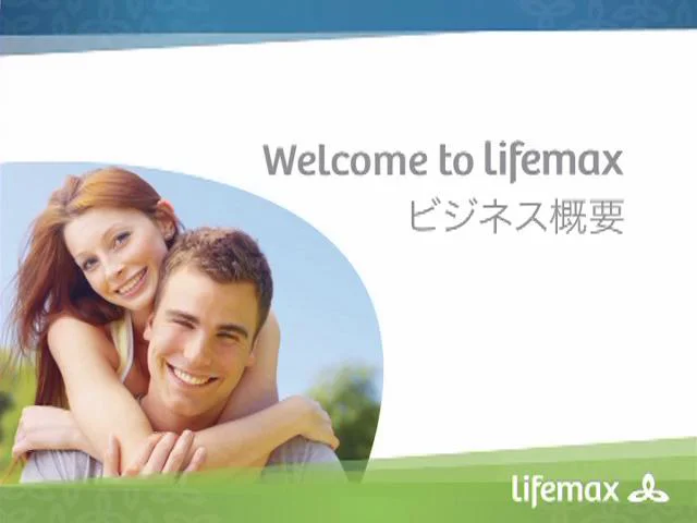 Lifemax Introduction - Japanese in Lifemax on Vimeo