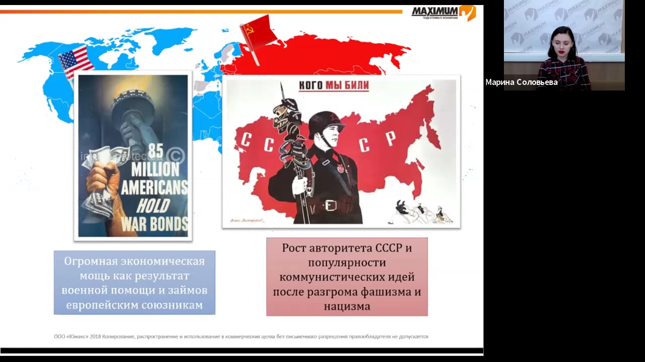 Занятие 41 ege_11_bl_group_his_normal_max_w3_041019_1495_fr_tomsk on Vimeo