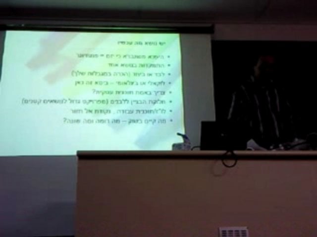 Lecture from Barak Raz on Vimeo