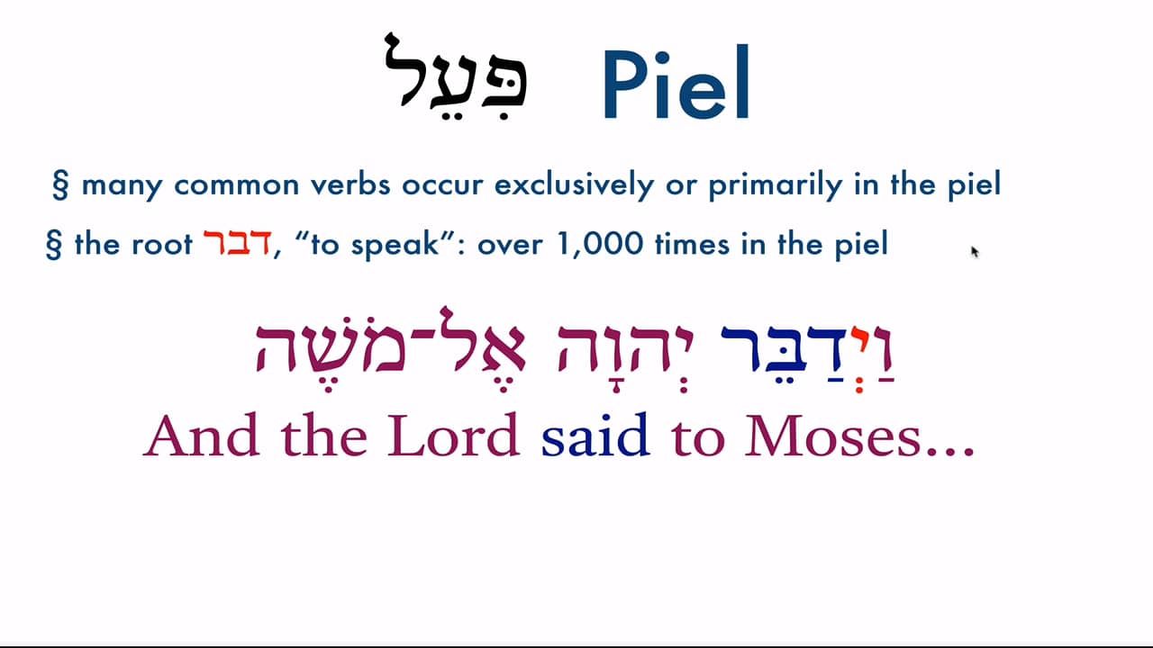 Introducing the Piel (Biblical Hebrew) on Vimeo