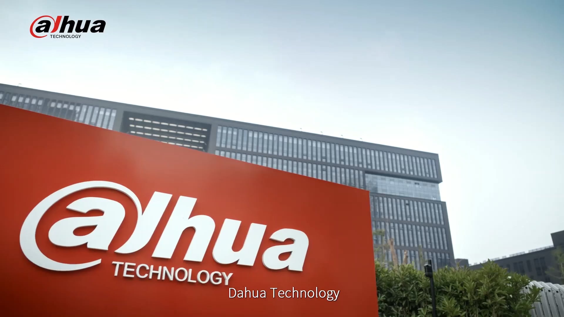Dahua-Technology-Company-Introduction on Vimeo