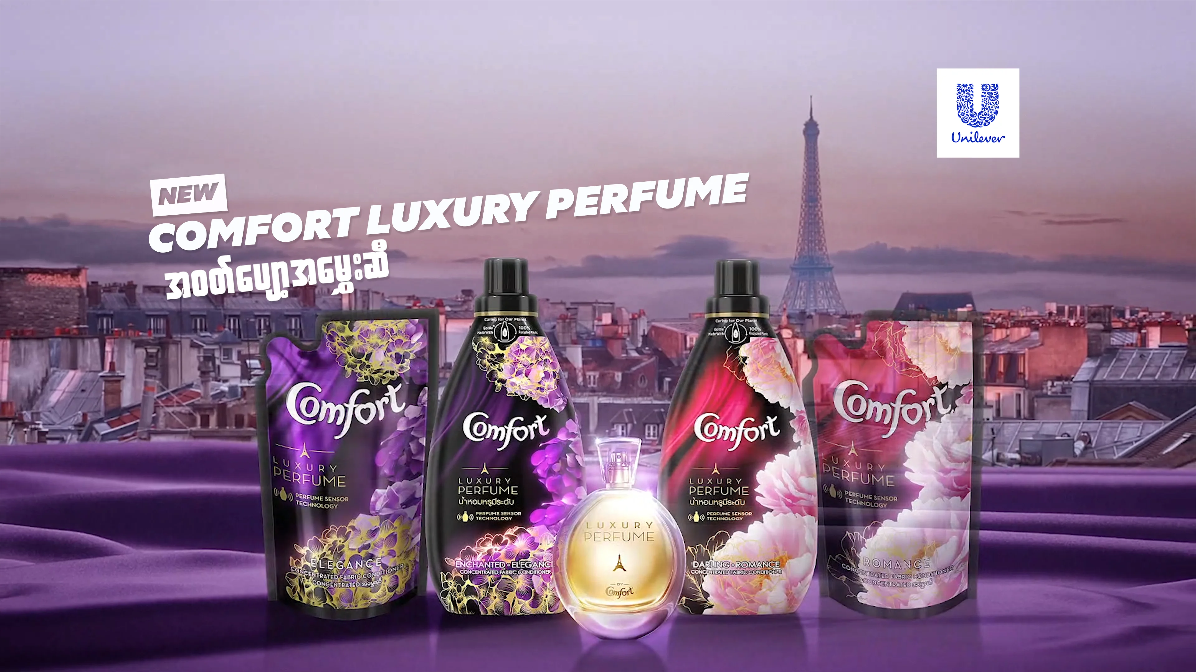 Comfort TVC on Vimeo