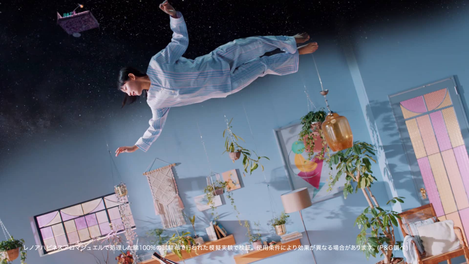 P&G - LENOR Aroma Jewel on Vimeo