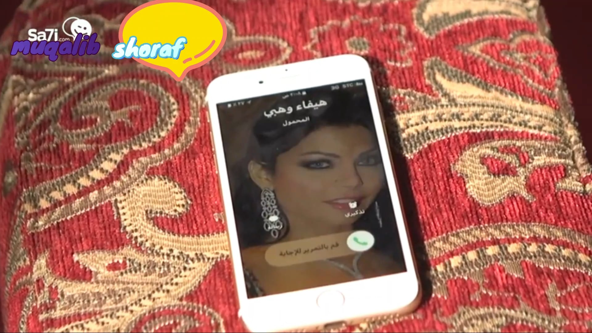 Shactiro afsomali on Vimeo